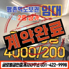평촌역 도보5분 전용30평 2층 조용하고 깨끗한 인테리어 된 상가 임대 원상복구 가능 네이버 블로그